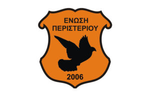 Α.Ε. ΠΕΡΙΣΤΕΡΙΟΥ – Peristeri Academies